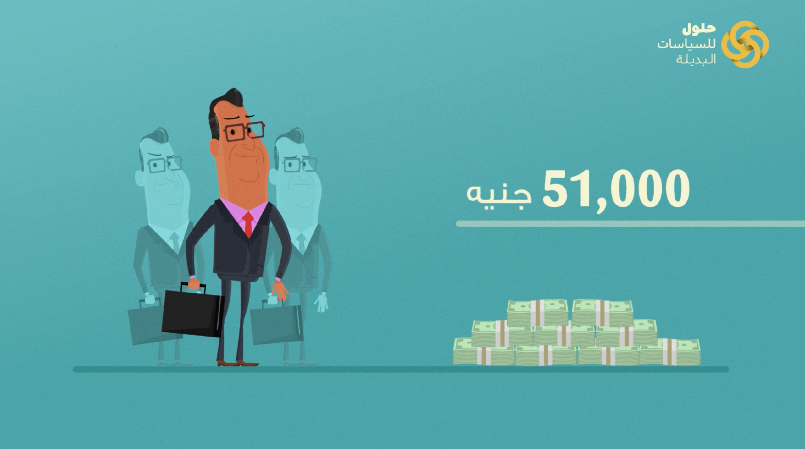 The American University In Cairo | Void Studioz